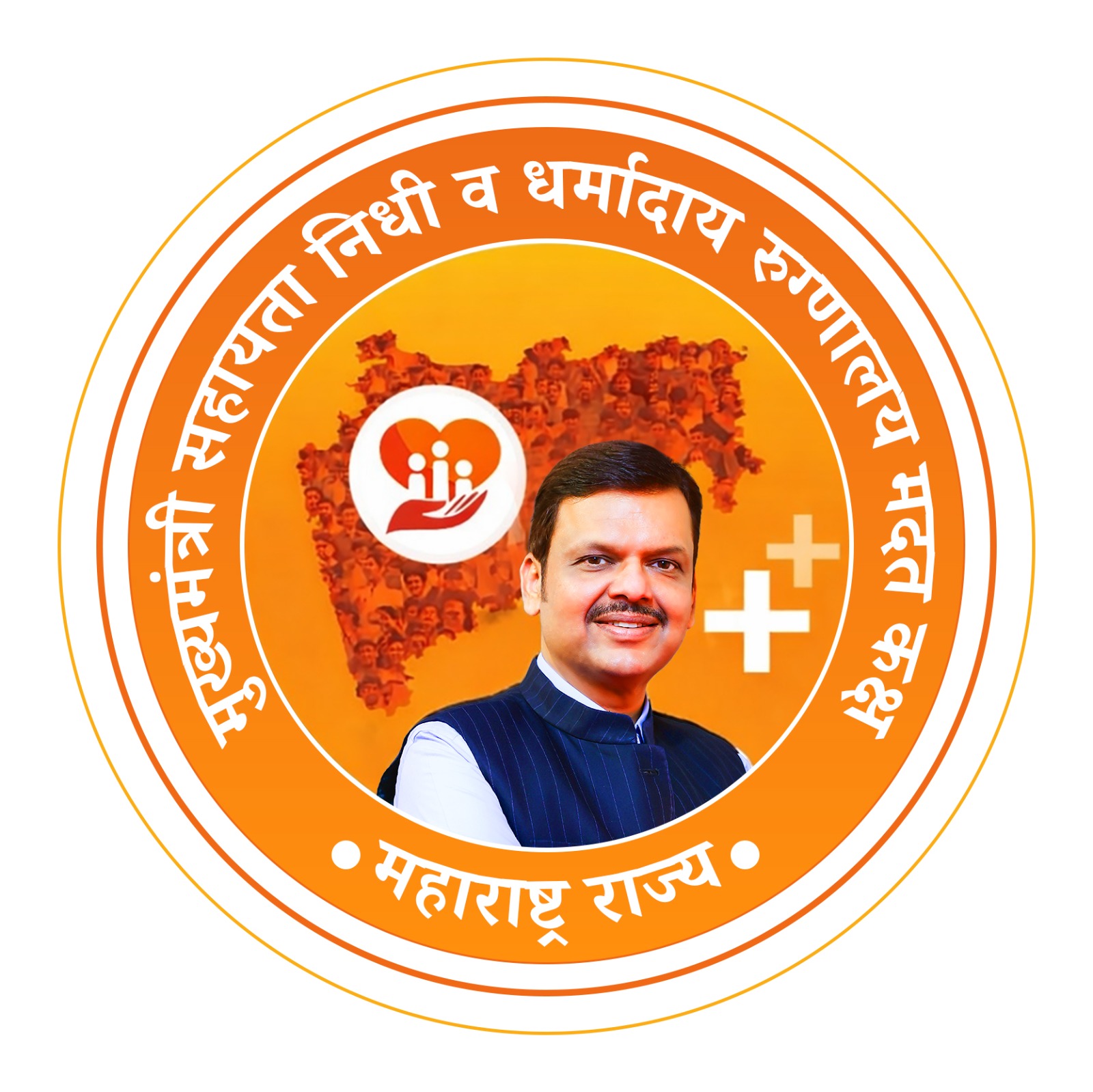 Chief Minister's Relief Fund